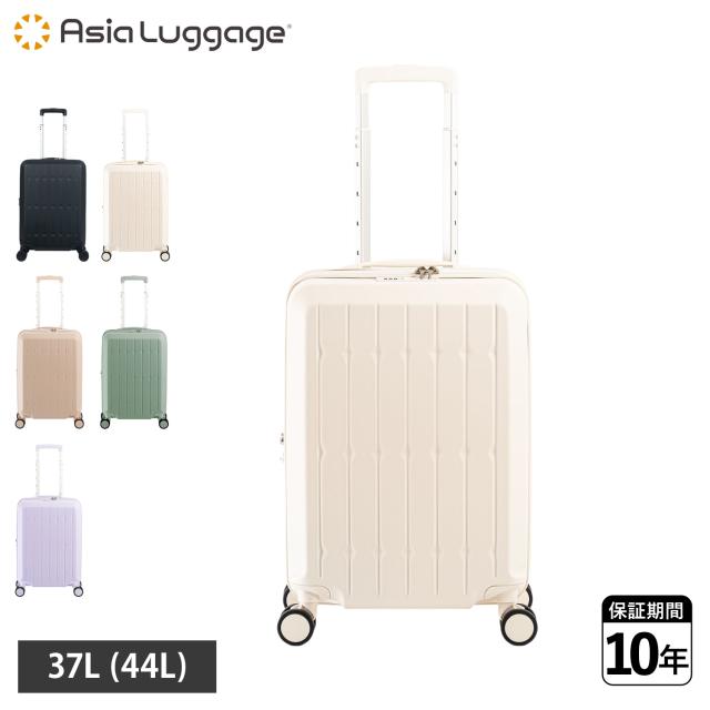 アジアラゲージ Asia Luggage スーツケース キャリーケース メンズ レディース 37L 44L 機内持ち込み 軽量 拡張 大容量 ALI-6030SD-18W