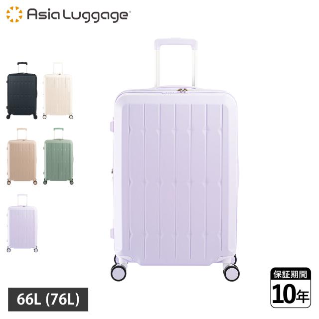 アジアラゲージ Asia Luggage スーツケース キャリーケース メンズ レディース 66L 76L 軽量 拡張 大容量 SUITCASE ALI-6030SD-24W