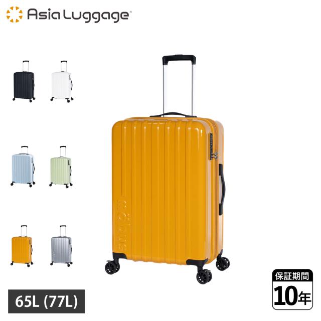 アジアラゲージ Asia Luggage スーツケース キャリーケース メンズ レディース 65L 77L 軽量 ストッパー付き 拡張 大容量 MBC-1912-24W