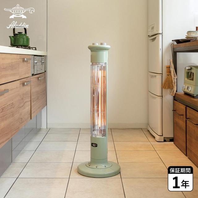 アラジン Aladdin グラファイトヒーター ストーブ 電気ストーブ 遠赤 1灯管 首振り タイマー付 省エネ CAH-1G9E