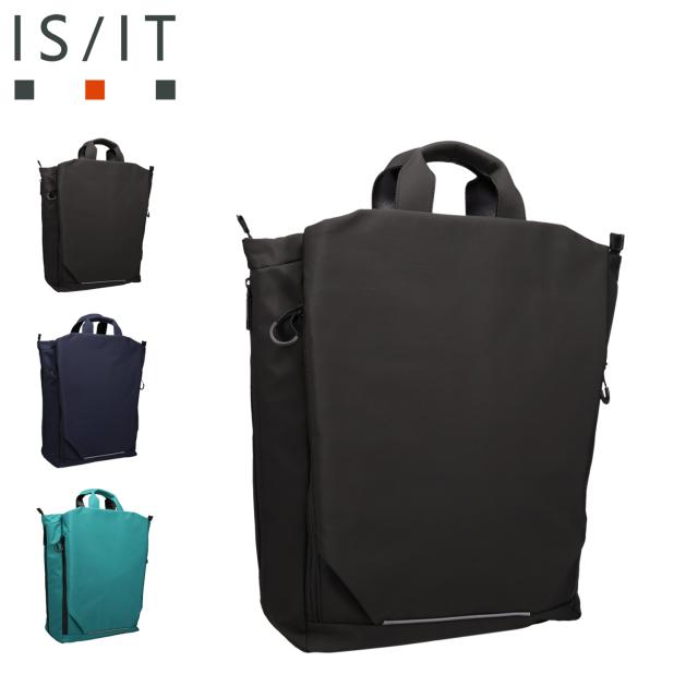 IS/IT イズイット リュック バッグ バックパック ルプラ メンズ レディース A4 B4 大容量 撥水 996702