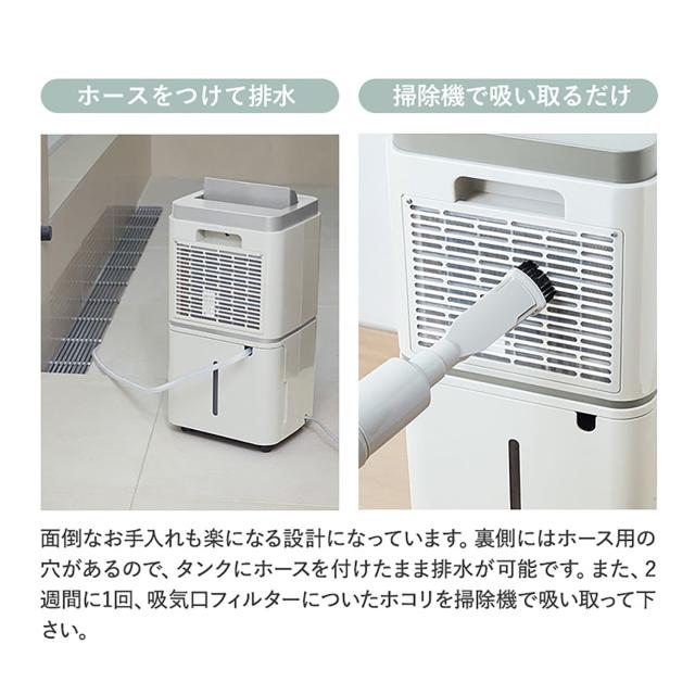 レコルト recolte 除湿器 コンプレッサー式 部屋干し除湿器