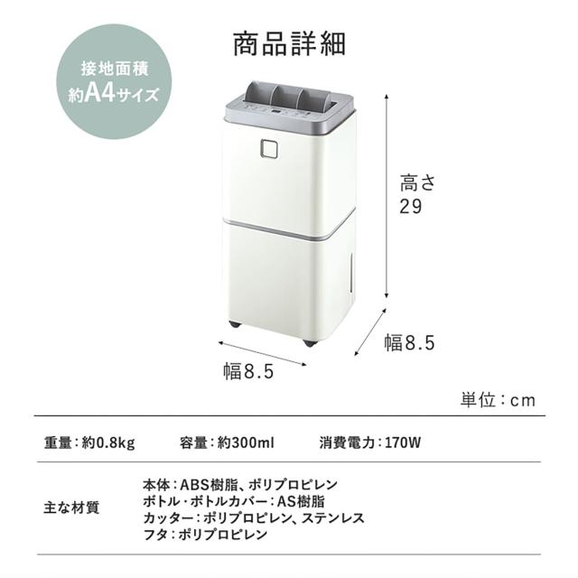 レコルト recolte 除湿器 コンプレッサー式 部屋干し除湿器