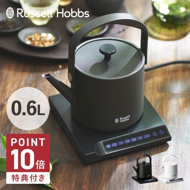 特典付き ラッセルホブス Russell Hobbs 電気ケトル Tケトル 温度調整電気ケトル 湯沸かし器 0.6L 保温 7106JP