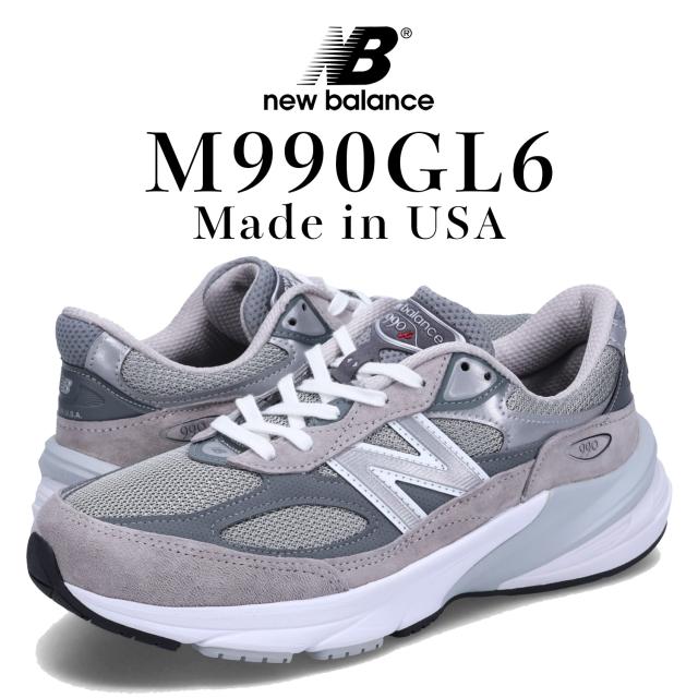 訳あり BOX破損 ニューバランス new balance 990 スニーカー メンズ Dワイズ MADE IN USA グレー M990GL6 返品不可