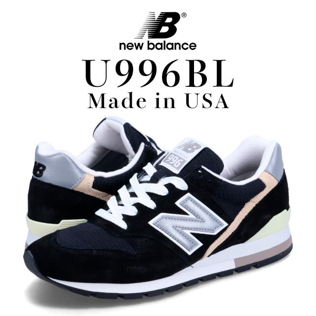 ニューバランス new balance 996 スニーカー メンズ Dワイズ MADE IN USA ブラック 黒 U996BL