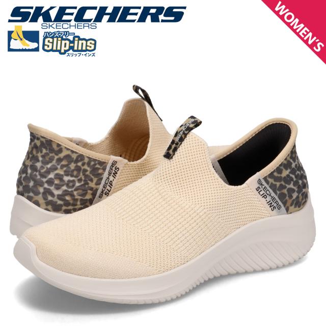 スケッチャーズ SKECHERS スリップインズ ハンズフリー ウルトラ フレックス 3.0 スニーカー スリッポン レディース 149712