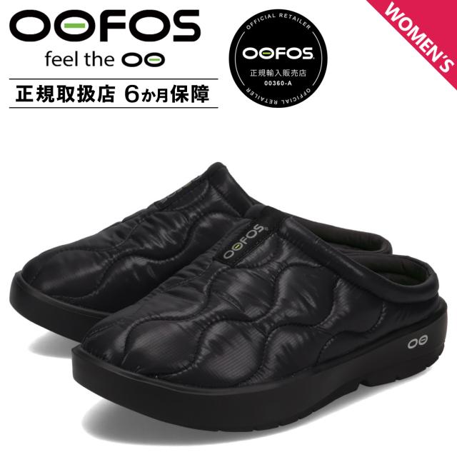 ウーフォス OOFOS サンダル シューズ リカバリー ウークージー サーモ ミュール レディース 2000860052242 正規輸入代理店