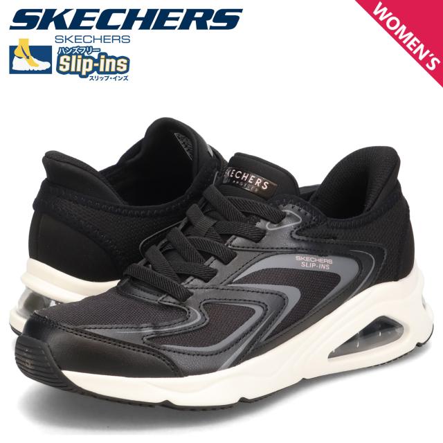 スケッチャーズ SKECHERS スリップインズ トレスエア ウノ イージーグライド スニーカー レディース ブラック 黒 177408