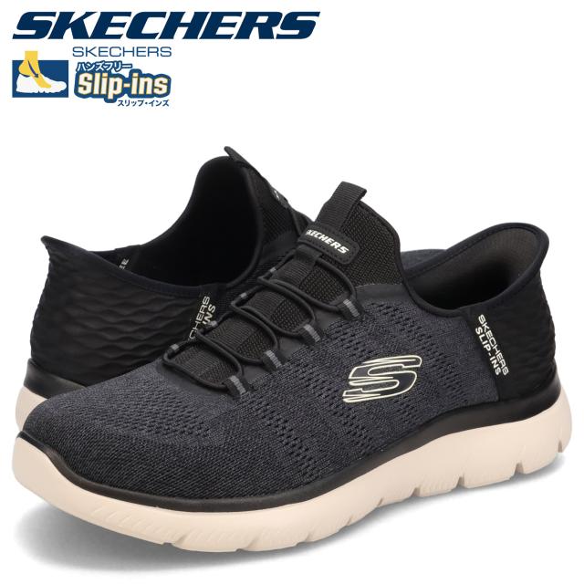 スケッチャーズ SKECHERS スリップインズ サミッツ キーペース スニーカー メンズ ブラック 黒 232469W