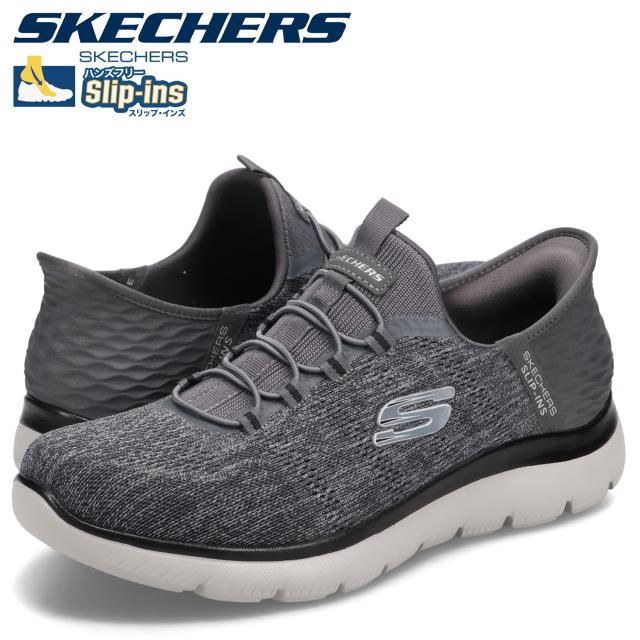 スケッチャーズ SKECHERS スリップインズ サミッツ キーペース スニーカー メンズ グレー 232469W