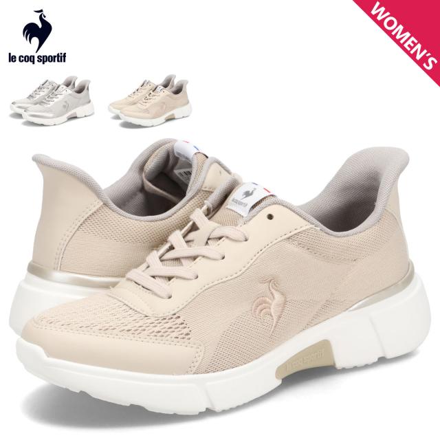 ルコック スポルティフ le coq sportif スニーカー LCS ロワールSK レディース 3Eワイズ 軽量 LCS LOIRE SK LU5SSN01LZ