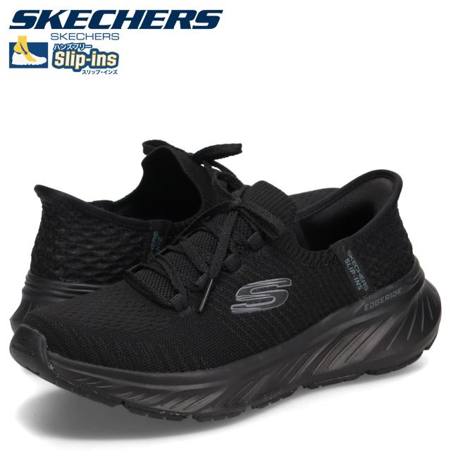 スケッチャーズ SKECHERS スリップインズ エッジライド インプレッション スニーカー レディース 軽量 SLIP-INS 150470