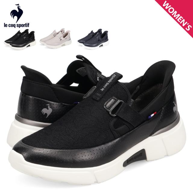 ルコック スポルティフ le coq sportif スニーカー スリッポン LCS ロワール SP LC SI レディース 軽量 LCS LOIRE SP LC SI LU5SSN23LZ