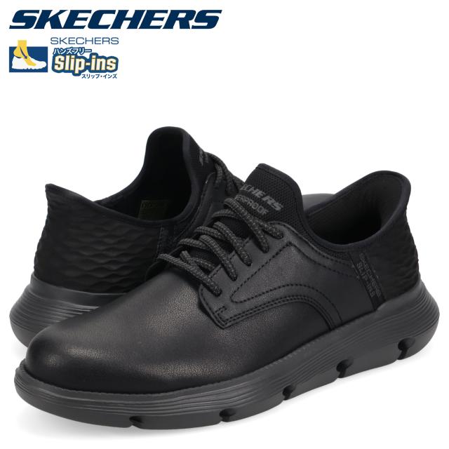 スケッチャーズ SKECHERS ガルザ カーリン ダブリューピー スニーカー メンズ GARZA CARLYN WP ブラック 黒 205278
