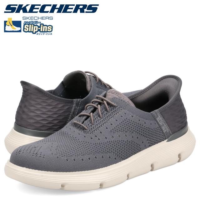 スケッチャーズ SKECHERS スリップインズ ガルザ パルマ スニーカー メンズ SLIP-INS GARZA PALMA グレー 205303