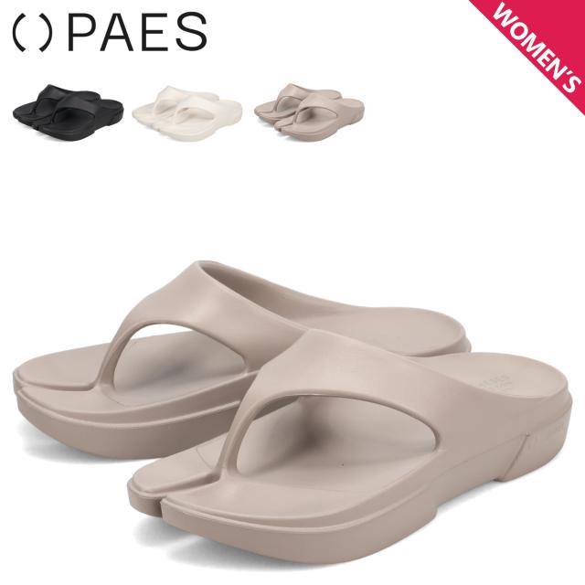 PAES ペイズ サンダル リカバリーサンダル レディース FLIP FLOP BASIC LINE ブラック ホワイト グレー 黒 白 PAES_01_Flip_Flop_B_