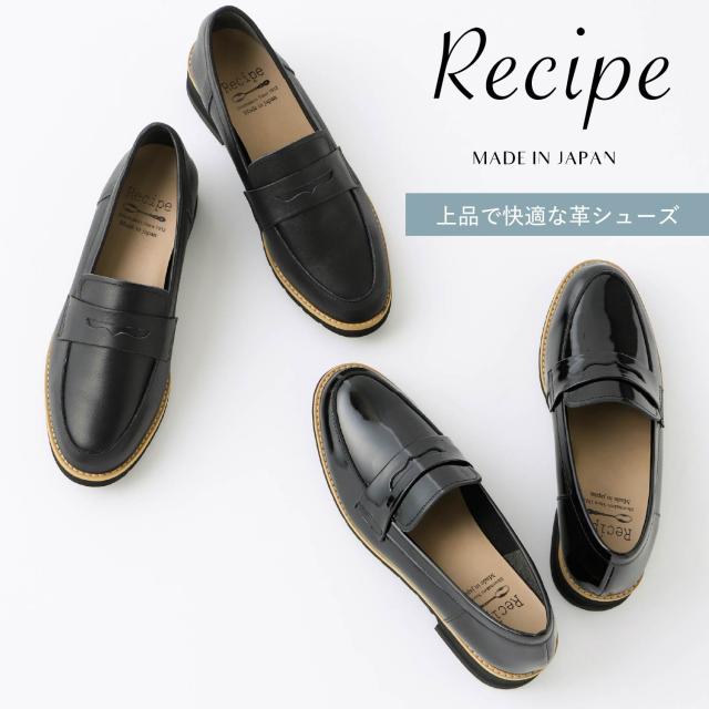 レシピ RECIPE ローファー ローファー レディース 本革 2Eワイズ ブラック 黒 RP-309K