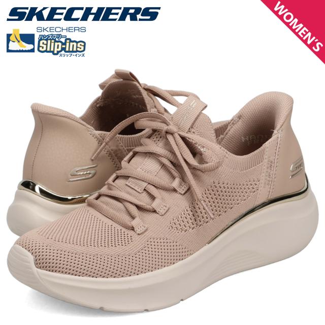 スケッチャーズ SKECHERS スリップインズ ボブス スポート B ラブ トゥルー デライト スニーカー レディース ベージュ 117617