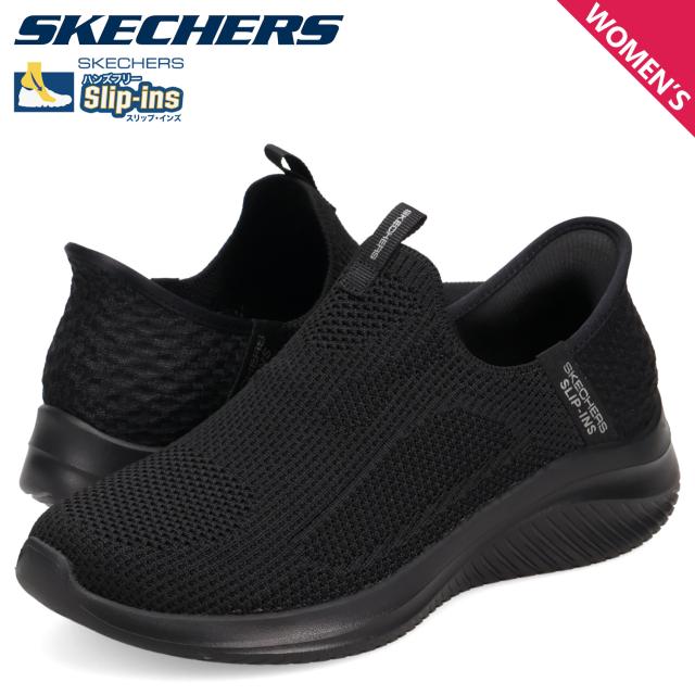 スケッチャーズ SKECHERS スリップインズ ウルトラ フレックス 3.0 イージー ウィン スニーカー スリッポン レディース ブラック 150450