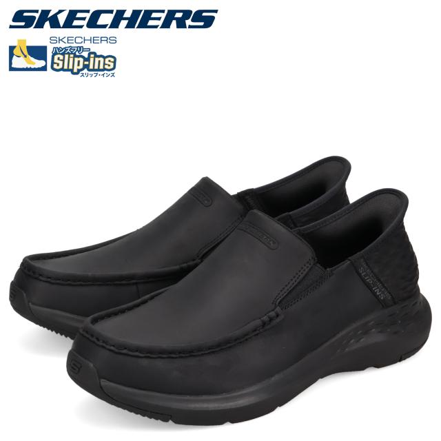スケッチャーズ SKECHERS スリップインズ エクストラワイドフィット パーソン スリッポン ビジネススリッポン メンズ 6E 204866WW