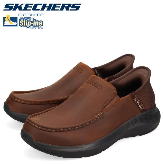 スケッチャーズ SKECHERS スリップインズ エクストラワイドフィット パーソン スリッポン ビジネススリッポン メンズ 6E 204866WW