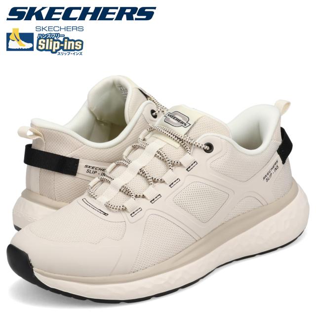 スケッチャーズ SKECHERS スリップインズ リラックスフィット ランサー コバーン スニーカー メンズ SLIP-INS 211005