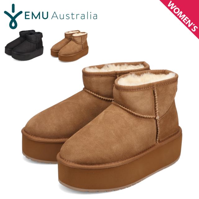 emu エミュー ブーツ ムートンブーツ レディース 厚底 軽量 シープスキン STINGER MICRO FLATFORM ブラック チェスナット 黒 W13082