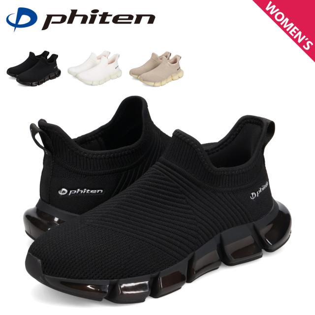 phiten ファイテン スニーカー スリッポン リカバリーシューズ PHL-004 レディース 軽量 疲れにくい 厚底 240W206SUN016