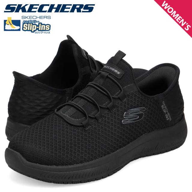 スケッチャーズ SKECHERS スニーカー サミッツ SR エンスリー レディース ワイド幅 防滑 感電防止 SUMMITS SR ENSLEE ブラック 108144W