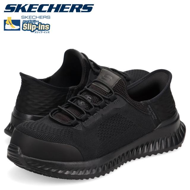 スケッチャーズ SKECHERS スニーカー ワークシューズ ティリド-フェチット CT メンズ 防滑 感電防止 ワイド幅 SLIP-INS 200206W