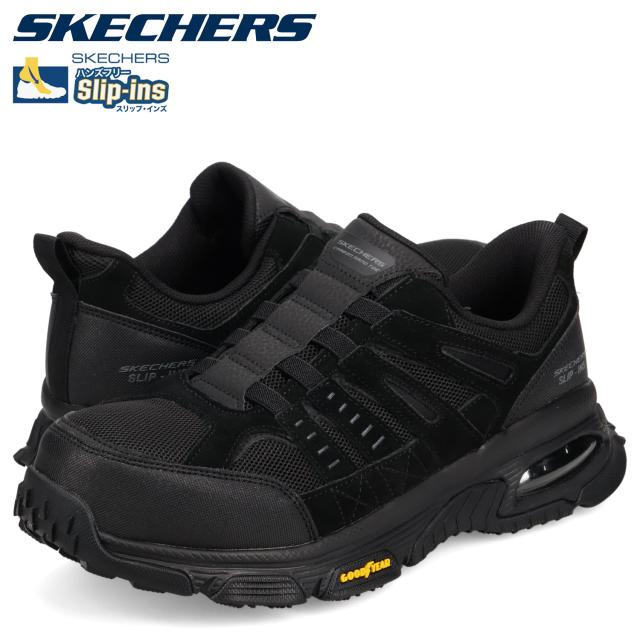 スケッチャーズ SKECHERS スリップインズ ワーク スケッチエア エンボイ ST デリゲーター スニーカー ワークシューズ メンズ 200240