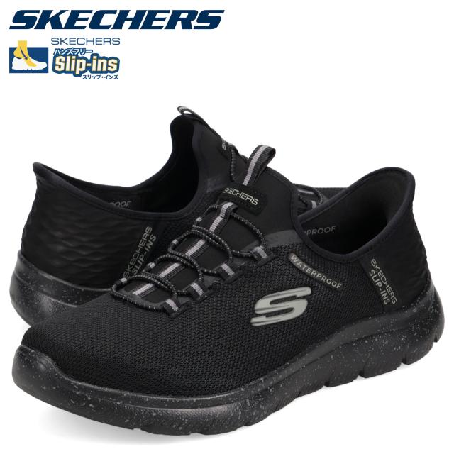 スケッチャーズ SKECHERS スニーカー ウォータープルーフ サミッツ コルボス メンズ ワイド幅 防水 ブラック 黒 232962W
