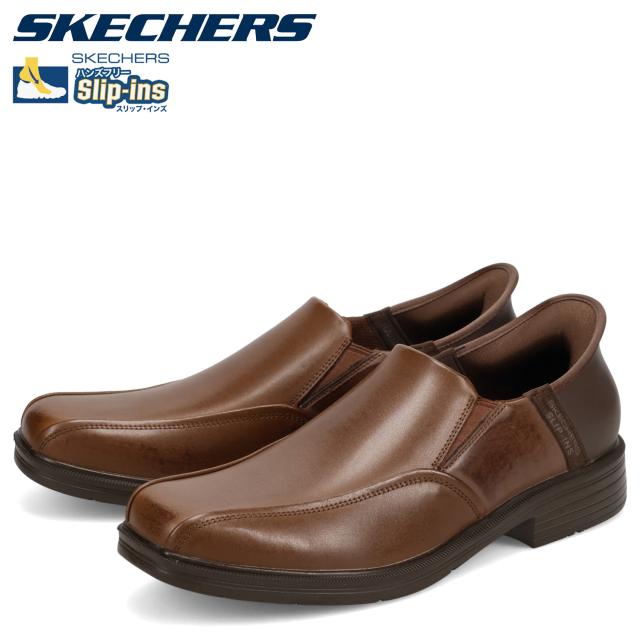 スケッチャーズ SKECHERS 革靴 スリップインズ リラックスドフィット スリッポン ビジネスシューズ メンズ 205169