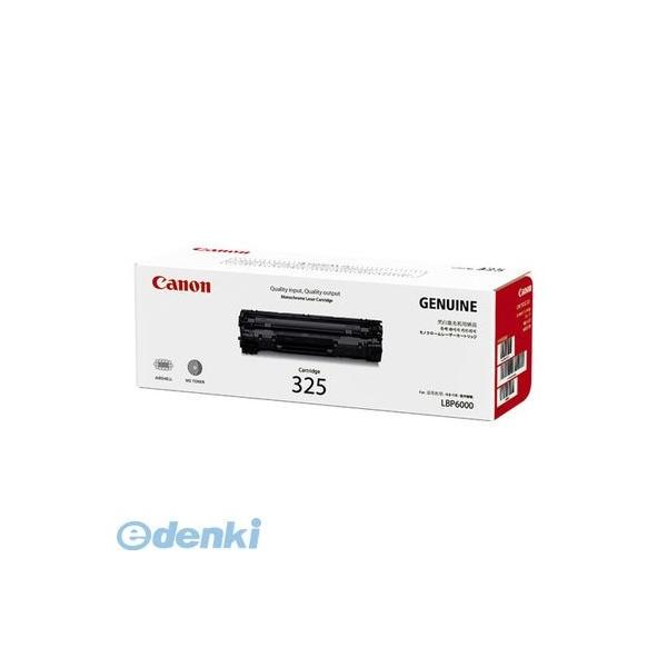 キヤノン CANON CRG-325 モノクロレーザートナー【1本】 CRG325の通販はau PAY マーケット - 測定器・工具のイー ...