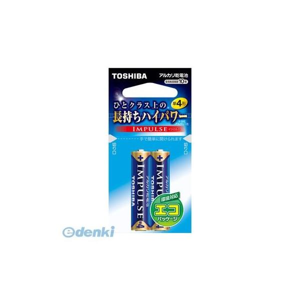 東芝 TOSHIBA LR03H 2EC  【100セット】インパルス 単4−2P【フック】【２本】 LR03H2EC