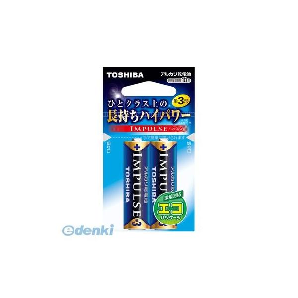 東芝 TOSHIBA LR6H 2EC  【100セット】インパルス 単3−2P【フック】【２本】 LR6H2EC