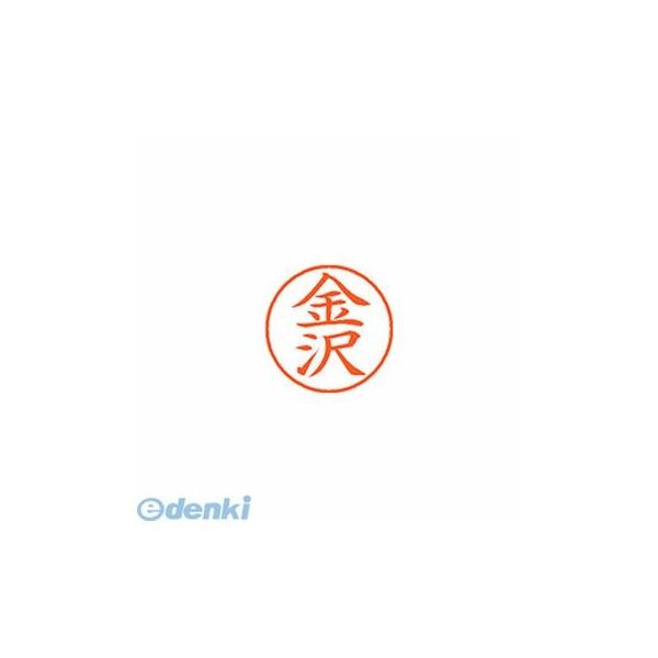 シヤチハタ XL-9 0735 カナザワ ネーム9 既製 0735 金沢 XL90735カナザワ シャチハタ ネーム9既製の通販はau PAY ...