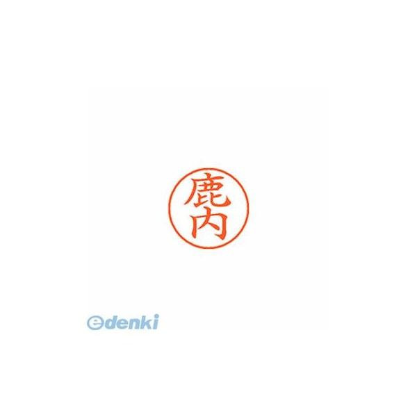 シヤチハタ XL-9 2582 シカウチ ネーム9 既製 2582 鹿内 XL92582シカウチ シャチハタの通販はau PAY マーケット - 測定器・工具のイーデンキ | au PAY ...