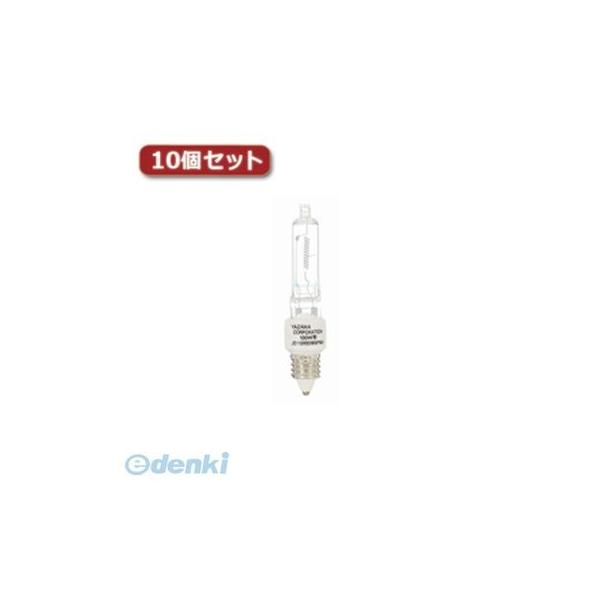 【個数：1個】直送　代引不可・同梱不可　JD110V65WNPMX10 YAZAWA ネオクールハロゲン 75W形 E11口金10個セット