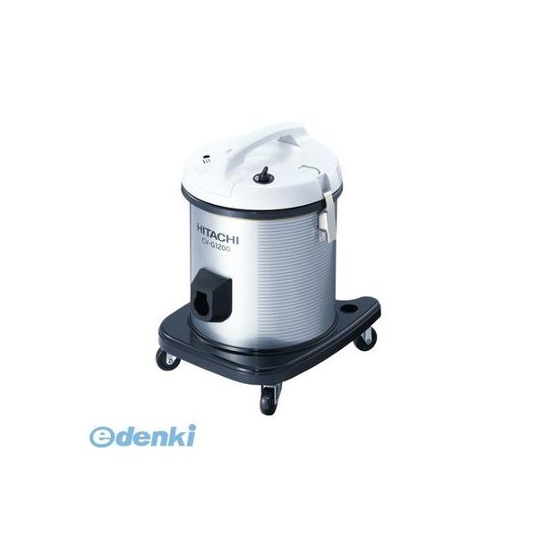 日立製作所 HITACHI  CV-G1200 お店用掃除機【１台】 CVG1200