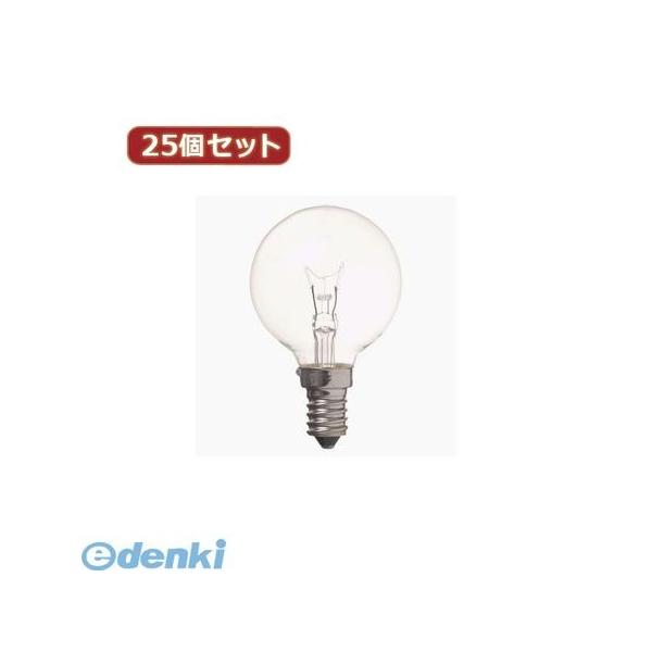【個数：1個】G501425CX25  直送　代引不可・同梱不可 YAZAWA 【25個セット】 ベビーボール球25WクリアE14