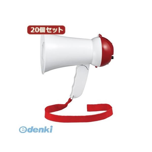 Y01HM05WHX20  直送　代引不可・同梱不可 YAZAWA 【20個セット】 ハンドメガホン ミニ 5W