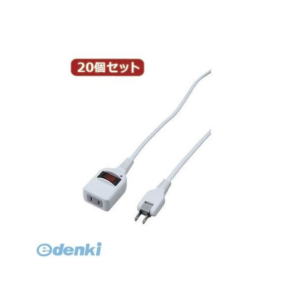 【個数：1個】Y02BKNS113WHX20  直送　代引不可・同梱不可 YAZAWA 【20個セット】 ノイズフィルター集中スイッチ付タップ