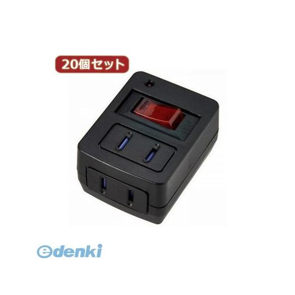 【個数：1個】Y02FUBHKS210BKX20  直送　代引不可・同梱不可 YAZAWA 【20個セット】 雷ガード・ブレーカー機能付き省エネタップ
