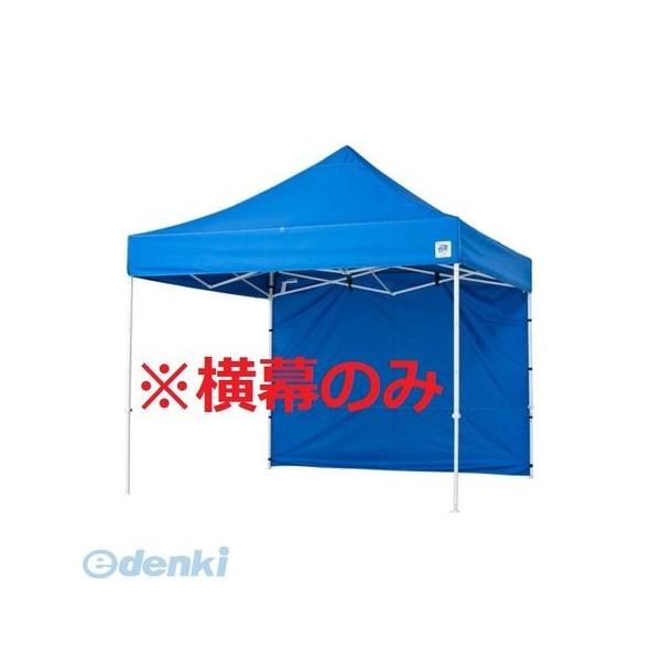イージーアップ E-ZUP  EZS30-17RD 直送 代引不可 イージーアップテント オプション品DX30／DXA30／DR30−17用横幕レッド【赤】 EZS3017RD