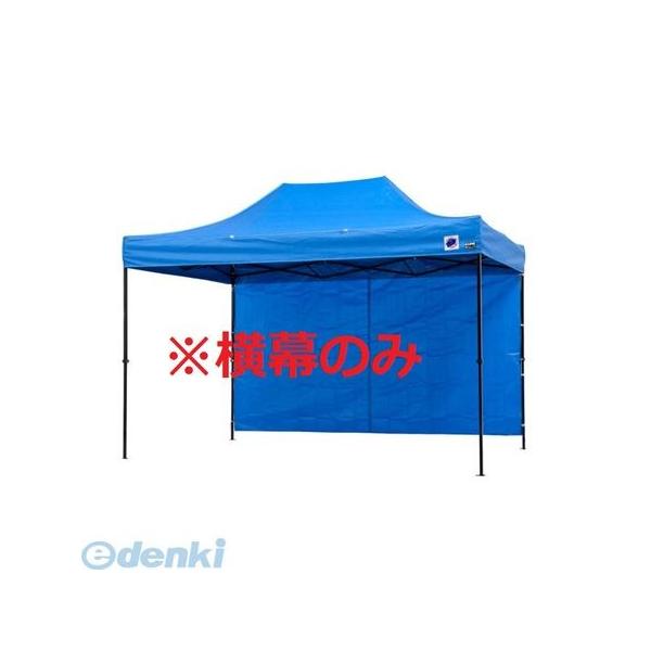 イージーアップ E-ZUP  EZS37-17RD 直送 代引不可 イージーアップテント オプション品DX37−17用横幕レッド【赤】 EZS3717RD