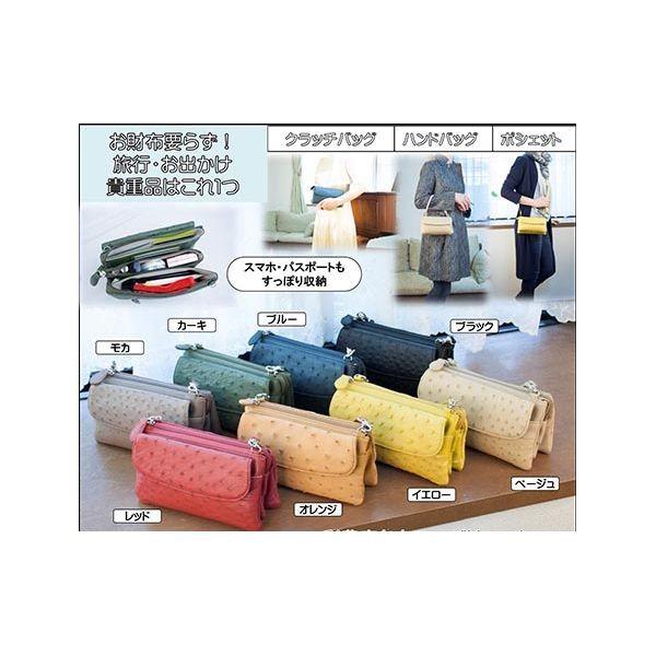 4589603661505 Costoroma オーストリッチ ポーチウォレット ブラック【キャンセル不可】