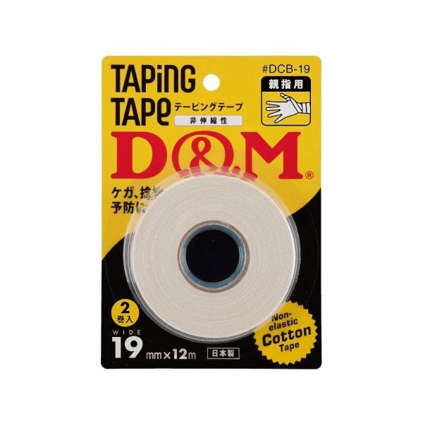 4985972050122 【32個入】 ドレイパーコットンテープ ブリスターパック ＃DCB−19 幅19mm（2巻入り）【キャンセル不可】