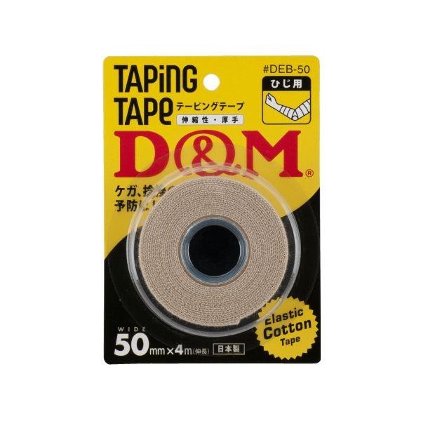4985972050320 【12個入】 ドレイパーエラスチックテープ ブリスターパック ＃DEB−50 幅50mm【キャンセル不可】